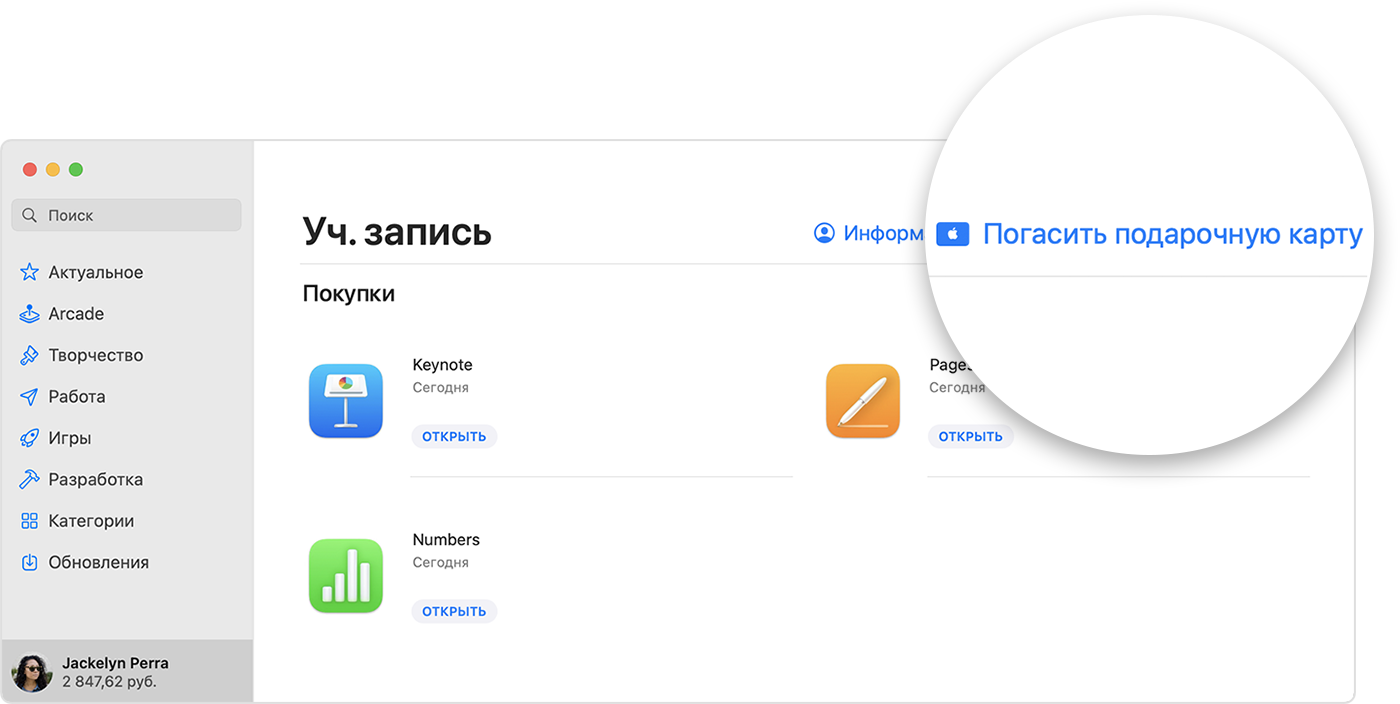Buy ITunes Gift Card 9000 Rubles Apple ICloud IBook Music And Download Buy ITunes Gift Card 9000 Rubles Apple ICloud IBook Music And Download
