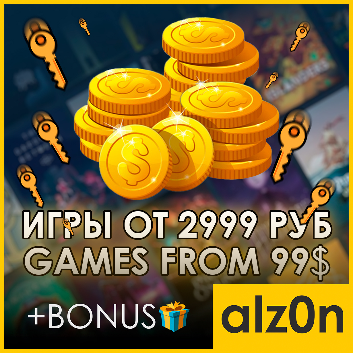 Buy 💎Random Steam keys [GAMES FROM 99$]🎁+ GIFT cheap, choose from ...