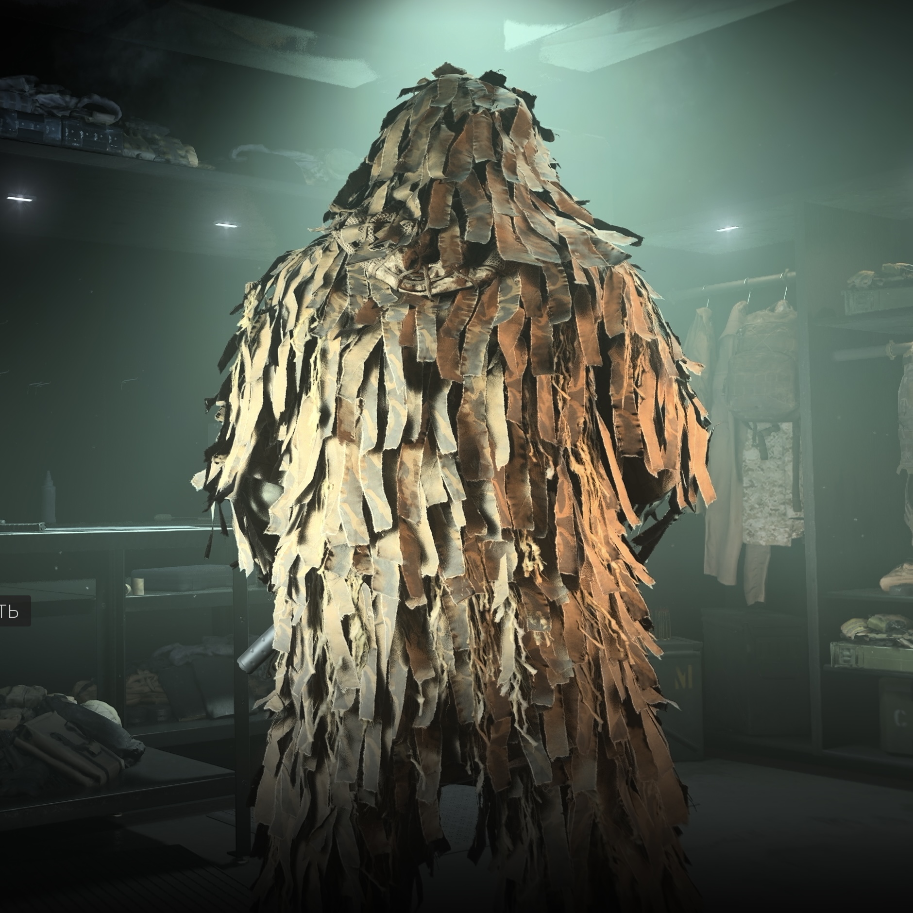 Buy 🦧SKIN YETI | 4 Items🦧 Jack Links Ghillie - COD MW 2 cheap, choose ...