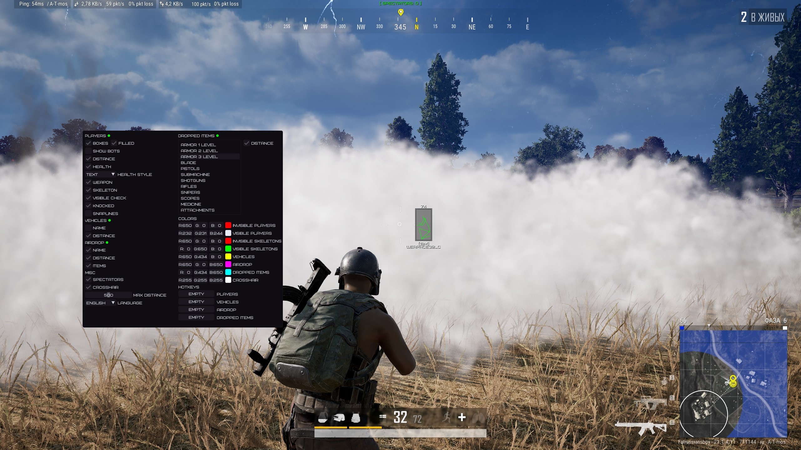 GitHub - ifthecontrol/PUBG-LAVICHEATS: Your Premier Choice For PUBG Hacks