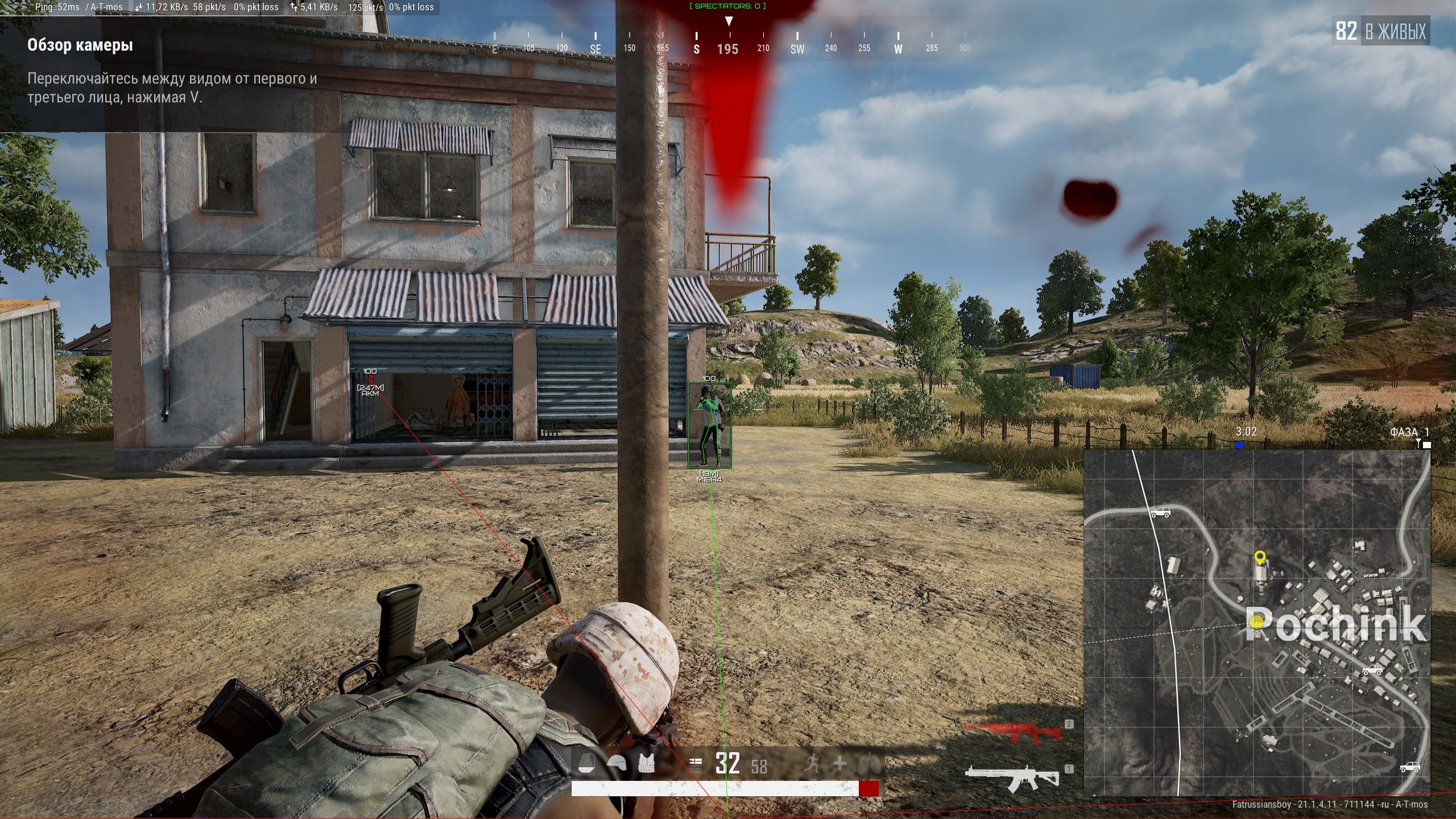 GitHub - ifthecontrol/PUBG-LAVICHEATS: Your Premier Choice For PUBG Hacks