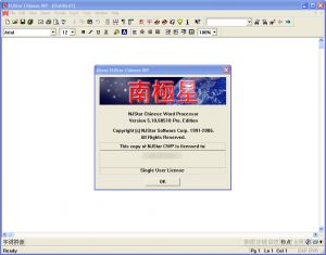 Buy NJstar Word Processor Program for entering characters cheap, choose ...
