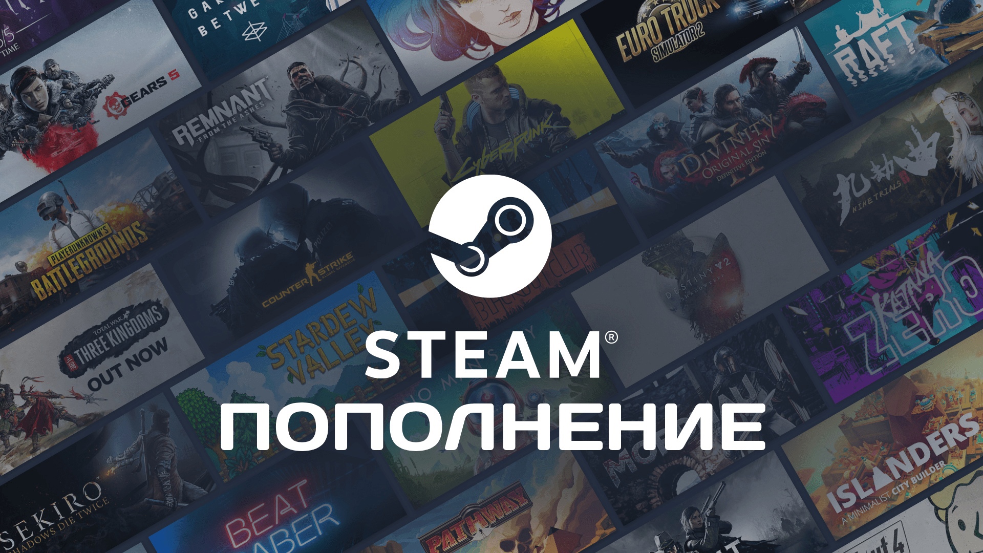 Buy Steam Wallet and download
