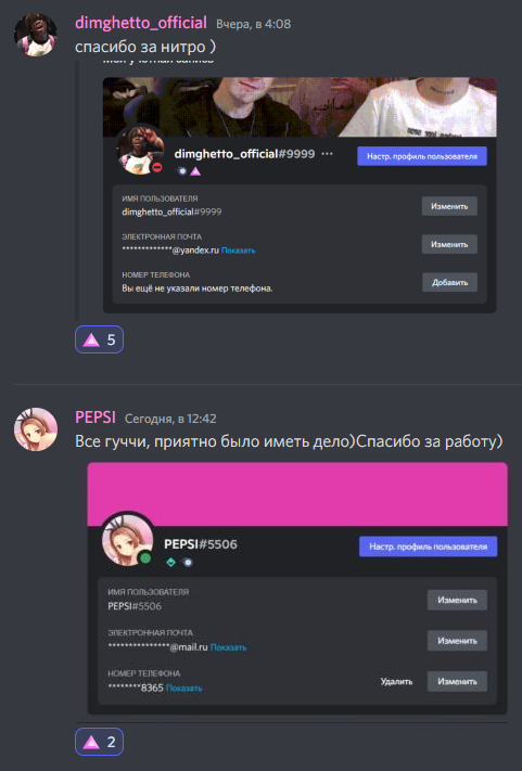 Buy ⭐️1 Year Discord Nitro + 2 boost cheap, choose from different ...