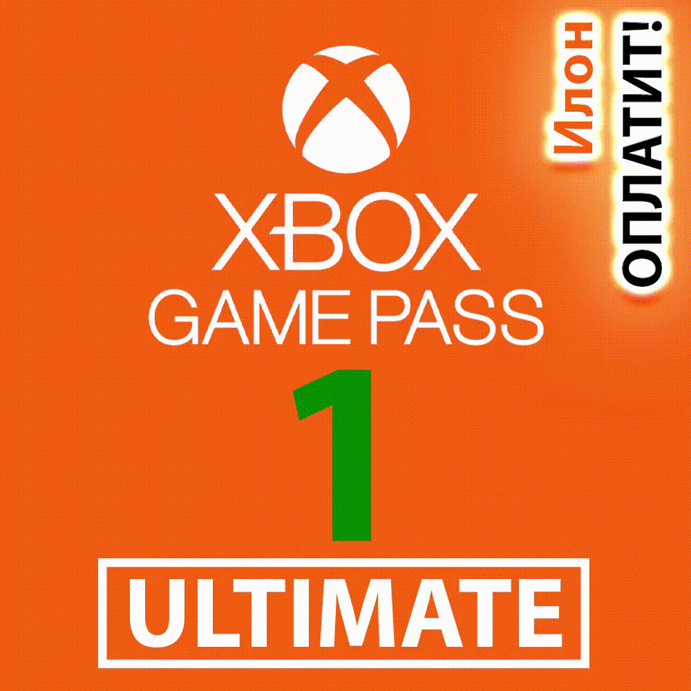 Buy 🥇xbox Game Pass Ultimate 1 Month 🟢best Price Cheap Choose From