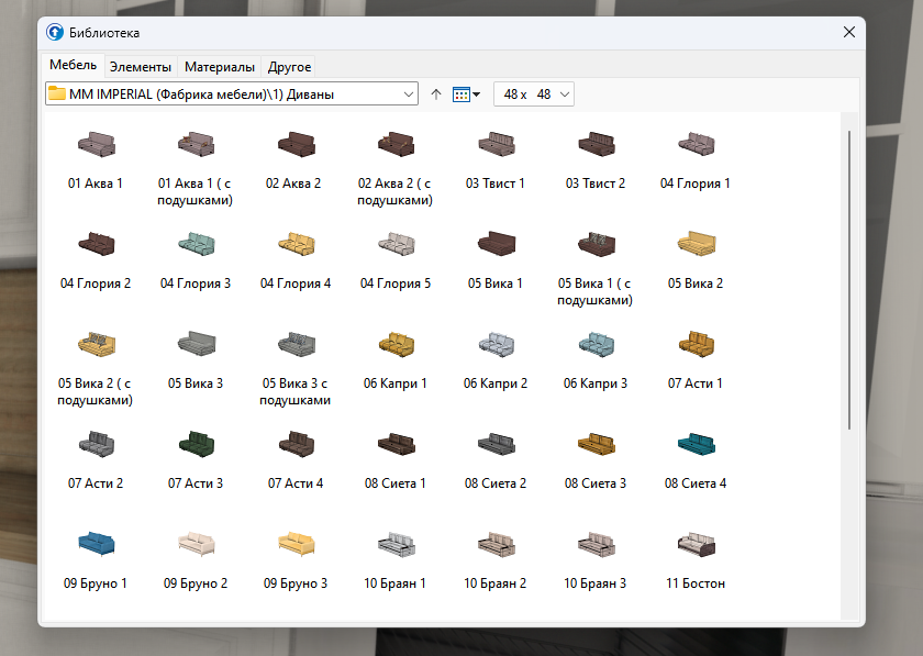 PRO100 7 2024 + Library 2024 + New Cutting buy on WMCentre.net for $49.4