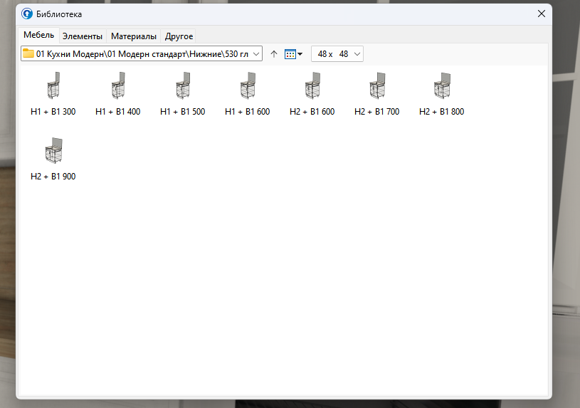 PRO100 7 2024 + Library 2024 + New Cutting buy on WMCentre.net for $49.4