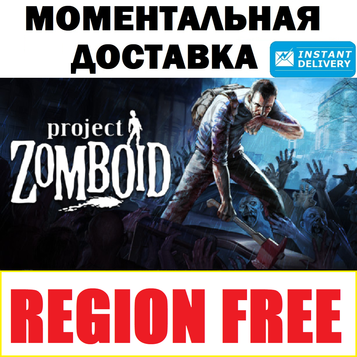Buy Project Zomboid - STEAM Gift REGION FREE GLOBAL ROW cheap, choose ...