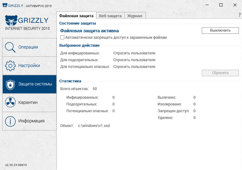 Grizzly Antivirus