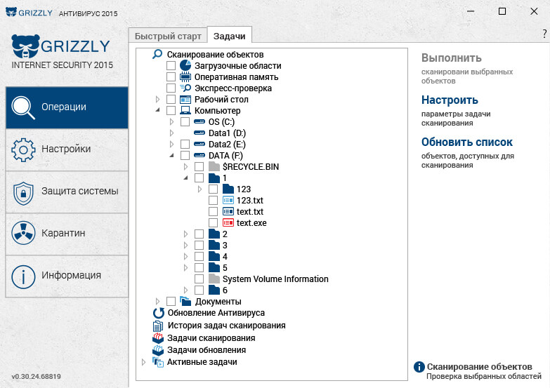 Grizzly Antivirus