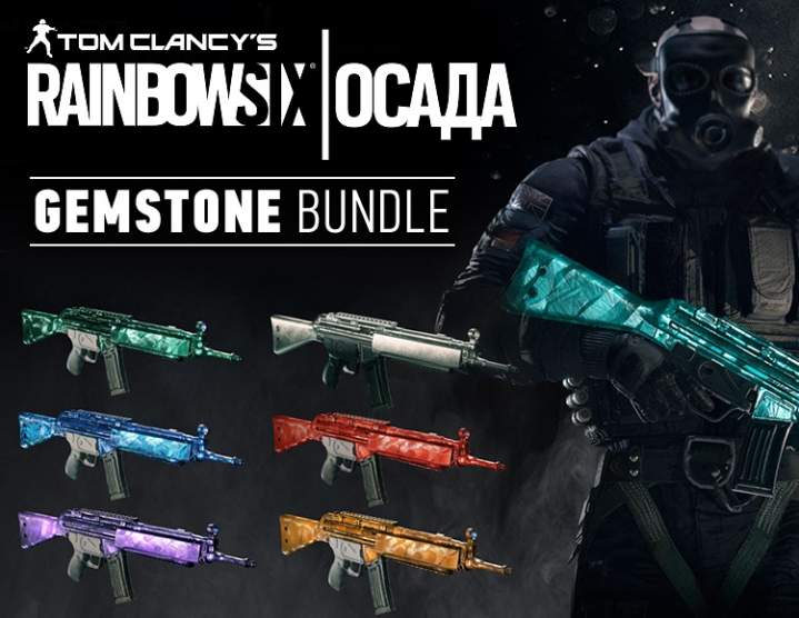 Buy Tom Clancys Rainbow Six Siege Gemstone DLC uplay and download