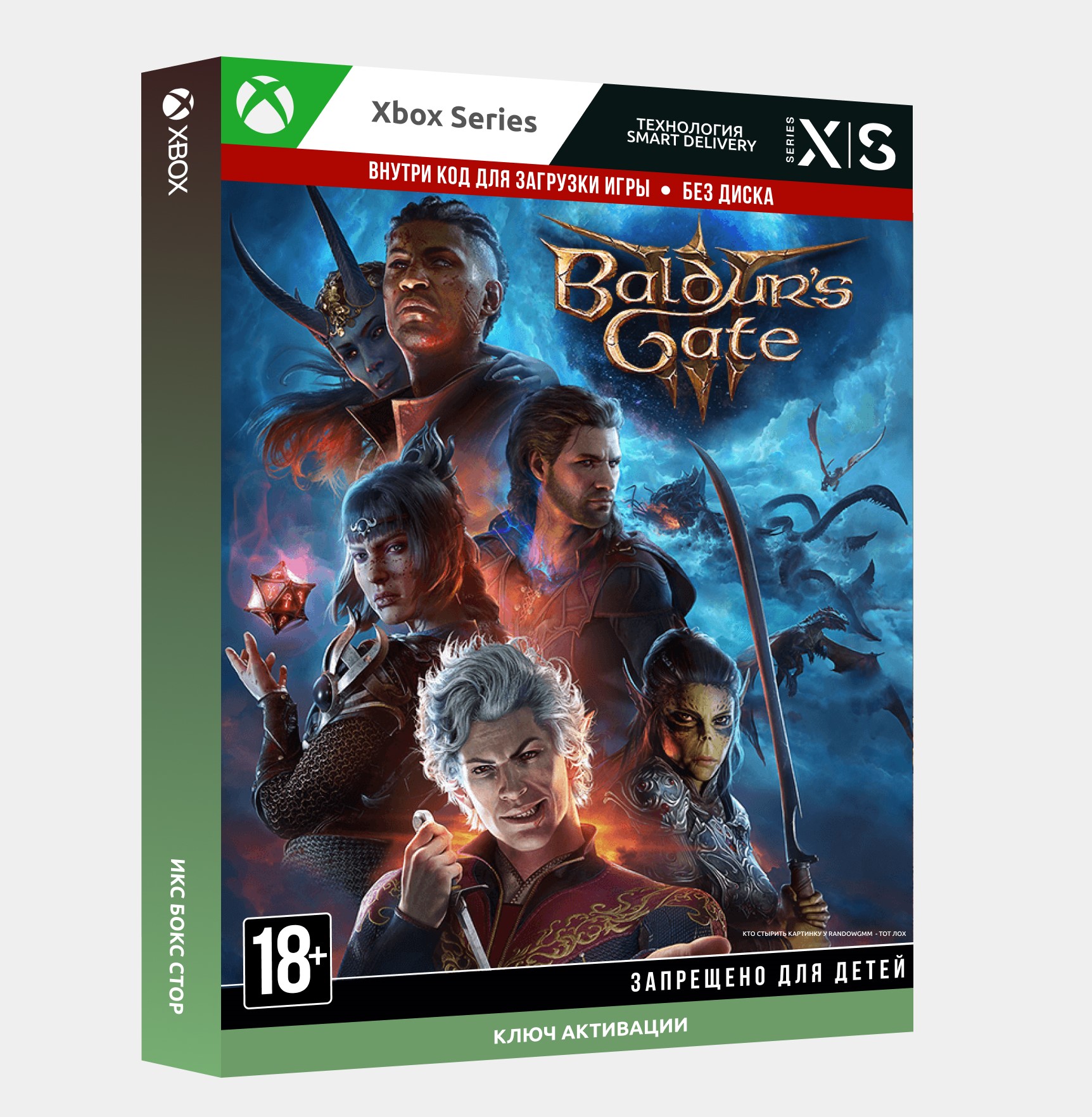 Buy Key Baldurs Gate 3 Xbox Series BG3 BG 3 Cheap Choose From buy-key-baldurs-gate-3-xbox-series-bg3-bg-3-cheap-choose-from
