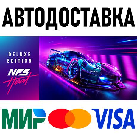 Need for speed heat deluxe edition ps4 store