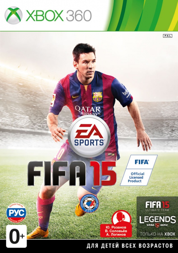 Fifa 14 Xbox 360 - fasrfamous