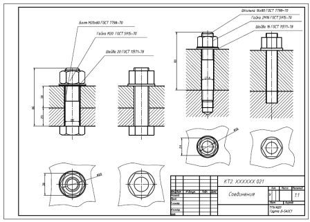 Buy Контрольная работа по НГ и ИГ ТПУ сп. 140400 21 в. cheap, choose ...