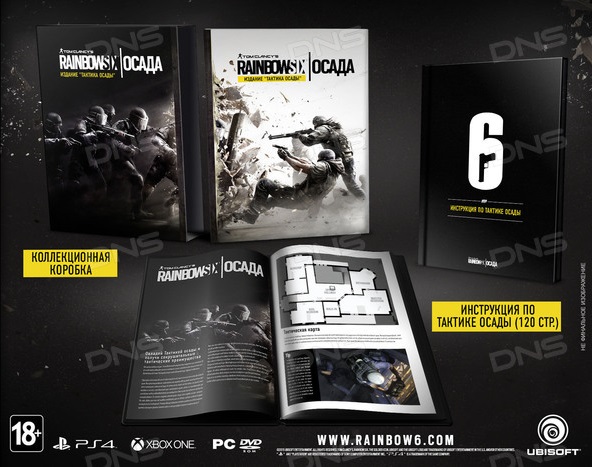 Rainbow six siege gold skin - clickslito