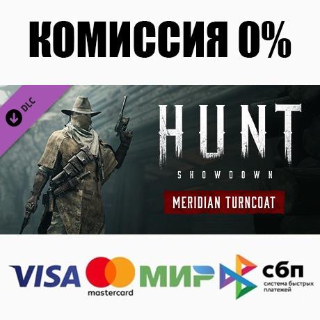 Buy Hunt: Showdown - Meridian Turncoat STEAM•RU ⚡️AUTO 💳0% and download