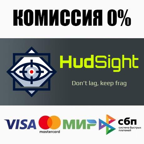 Buy HudSight - custom crosshair overlay STEAM•RU ⚡️AUTO and download