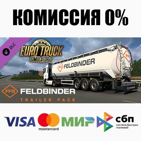 Buy Euro Truck Simulator 2 - Feldbinder Trailer Pack ⚡️AUTO and download