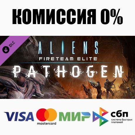 Buy Aliens: Fireteam Elite - Pathogen Expansion DLC ⚡️AUTO cheap ...