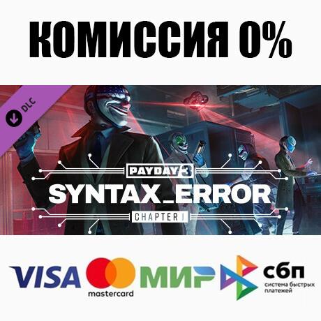 Buy PAYDAY 3: Chapter 1 - Syntax Error DLC STEAM ⚡️AUTO cheap, choose ...