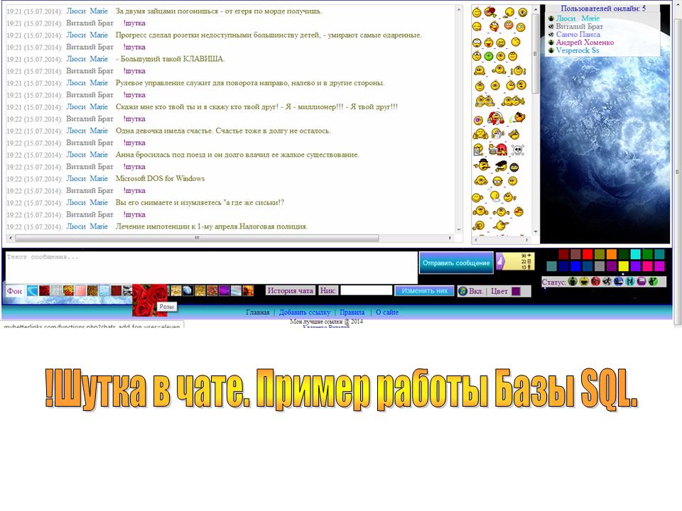 Buy Jokes. Jokes SQL database for the site. Database sql. and download