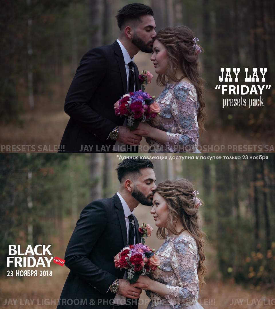 Buy Presets for LightRoom PC by Jay Lay - Friday 2018 and download