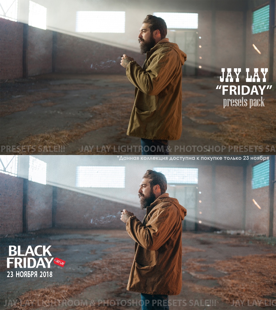 Buy Presets for LightRoom PC by Jay Lay - Friday 2018 and download