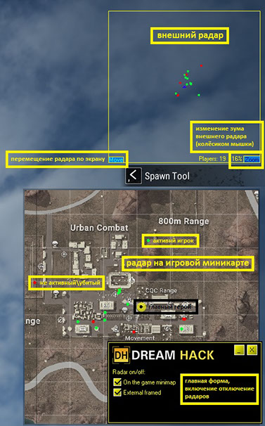 Private cheat DH radar for game PUBG, Key for 24 hours buy on WMCentre ...