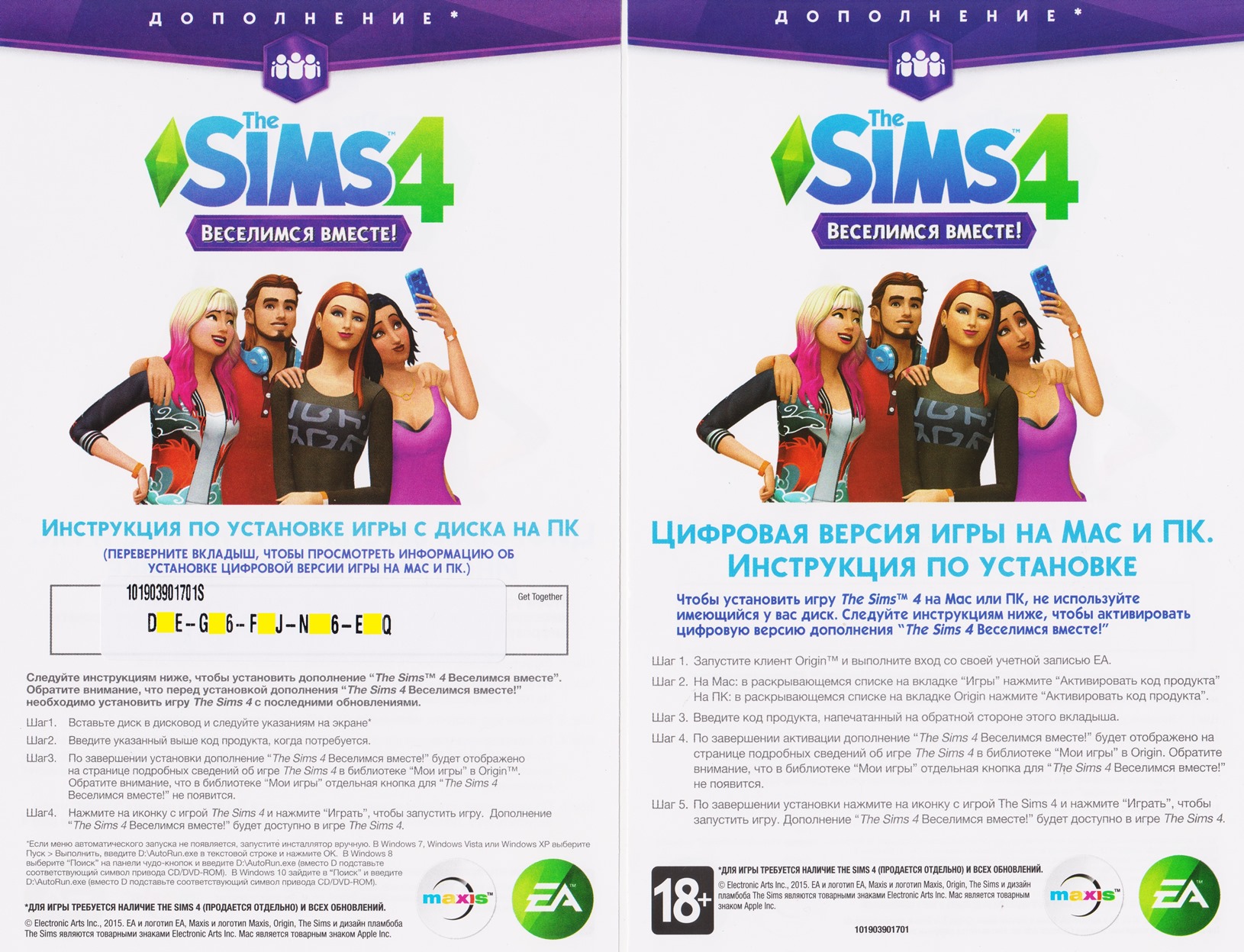 Sims 4 Kits Key Feryqueen