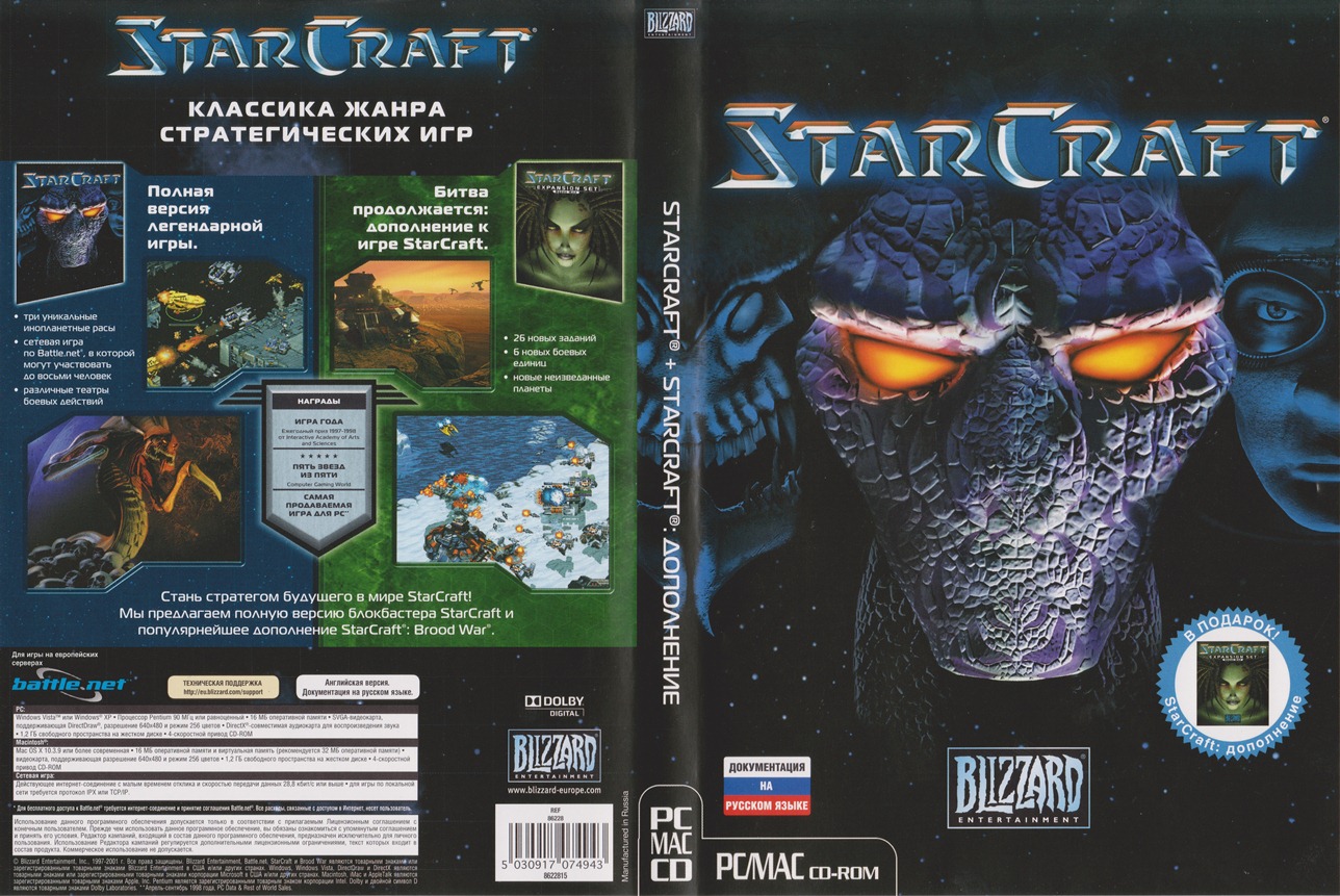 Starcraft Brood War 1,13 Cd Key - vitallasopa