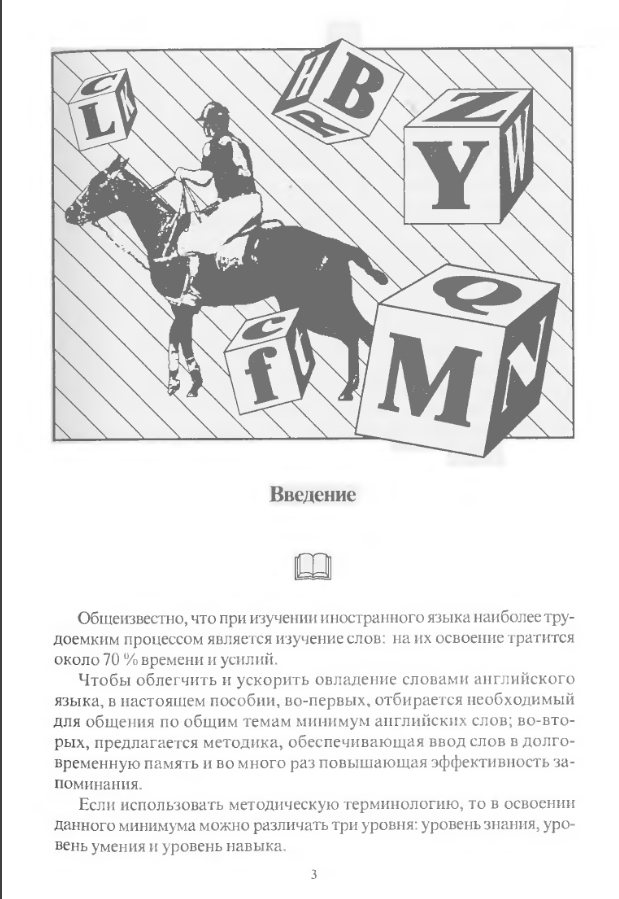 buy-memorization-technique-and-download