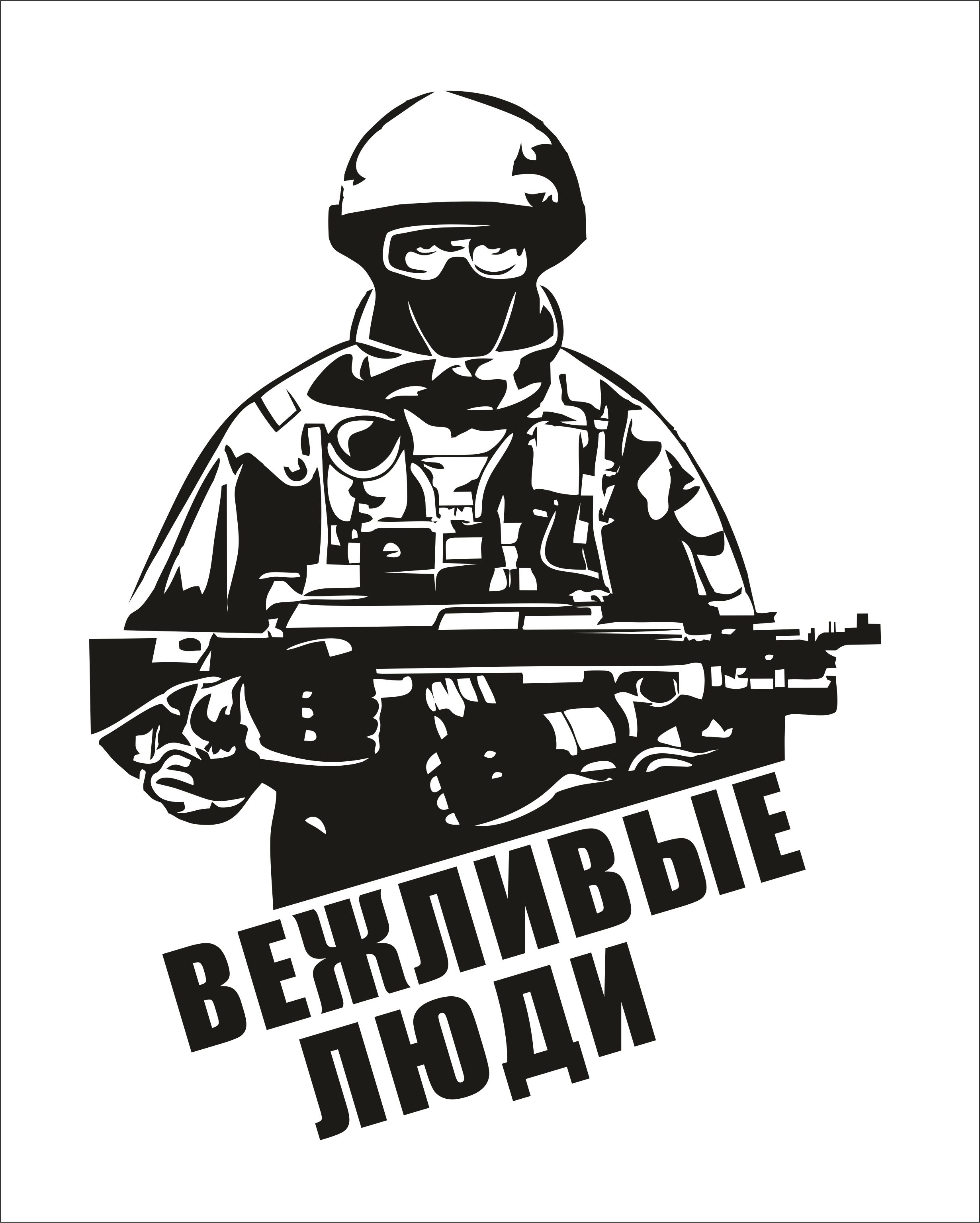 Buy Polite People Vector Image In Corel Draw And Download