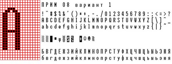 Buy Font Of Thermal Printer Prim 08 Var 1 And Download buy-font-of-thermal-printer-prim-08-var-1-and-download