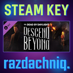 💉DBD - Descend Beyond Chapter {Steam Key/Все страны} купить на WMCentre ...