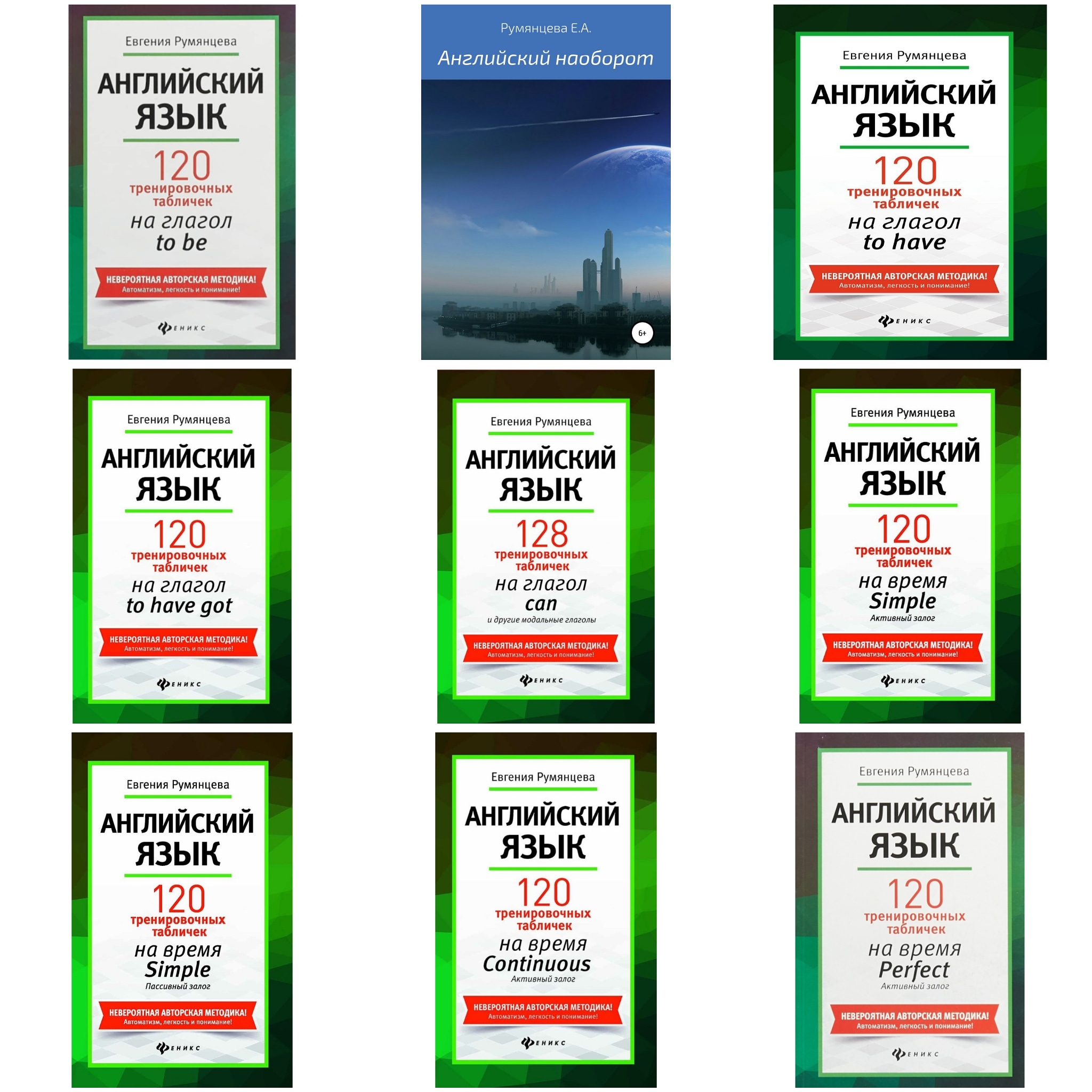 Buy Irregular Verbs Part 1 With Russian 1p 66verbs Cheap Choose Buy Irregular Verbs Part 1 With Russian 1p 66verbs Cheap Choose