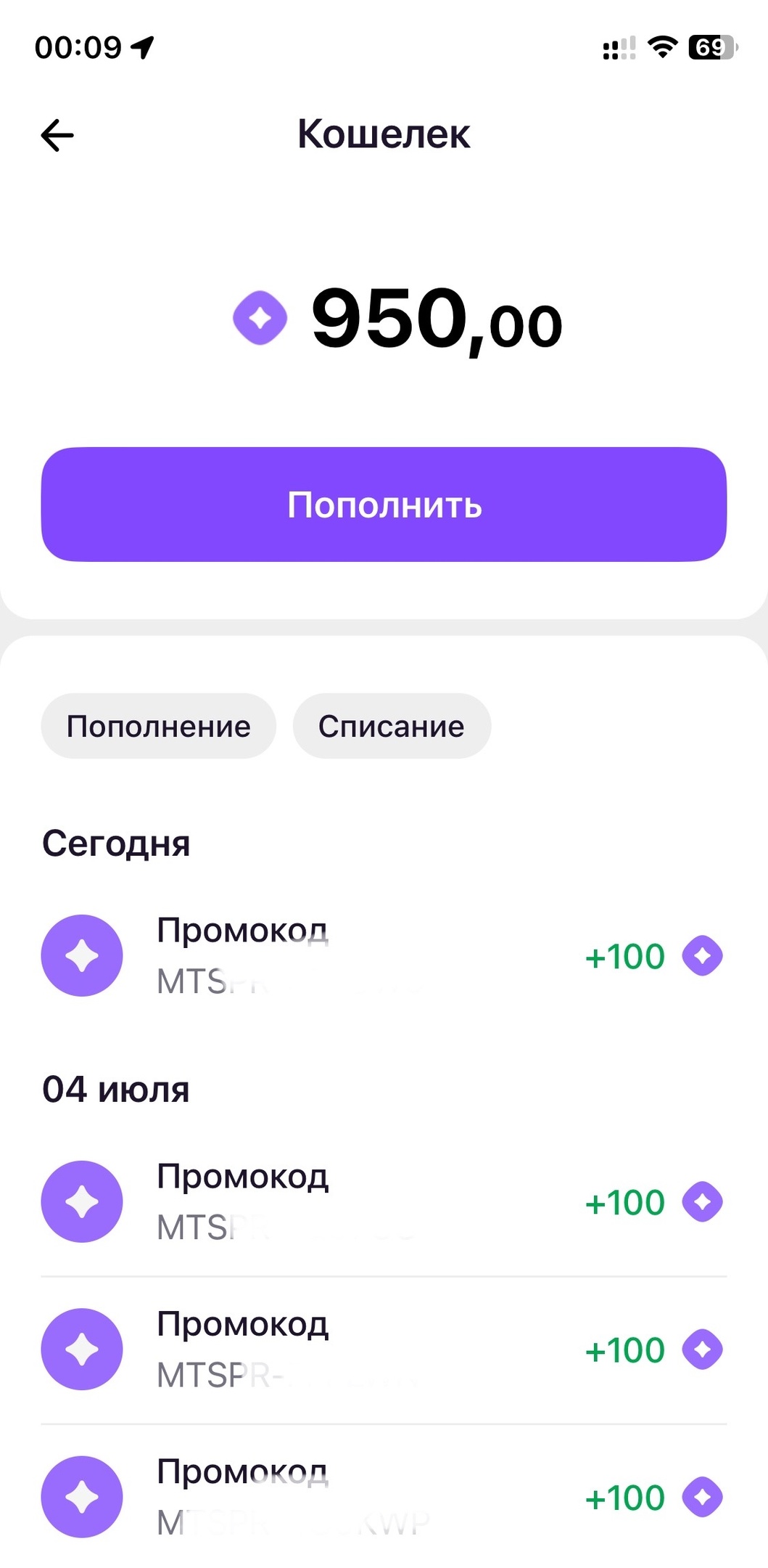 Buy Urent Promo Code 100 Rubles Cheap Choose From Different buy-urent-promo-code-100-rubles-cheap-choose-from-different