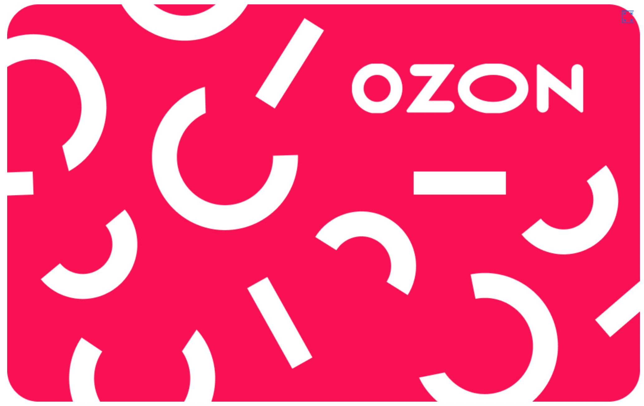 Buy OZON.RU GIFT CARD - 4000 RUB and download