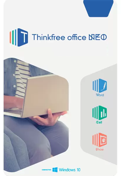 Thinkfree Office Neo