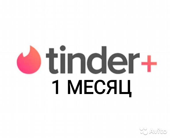 Tinder Plus Promo Code 1 1005 tinder-plus-promo-code-1-1005