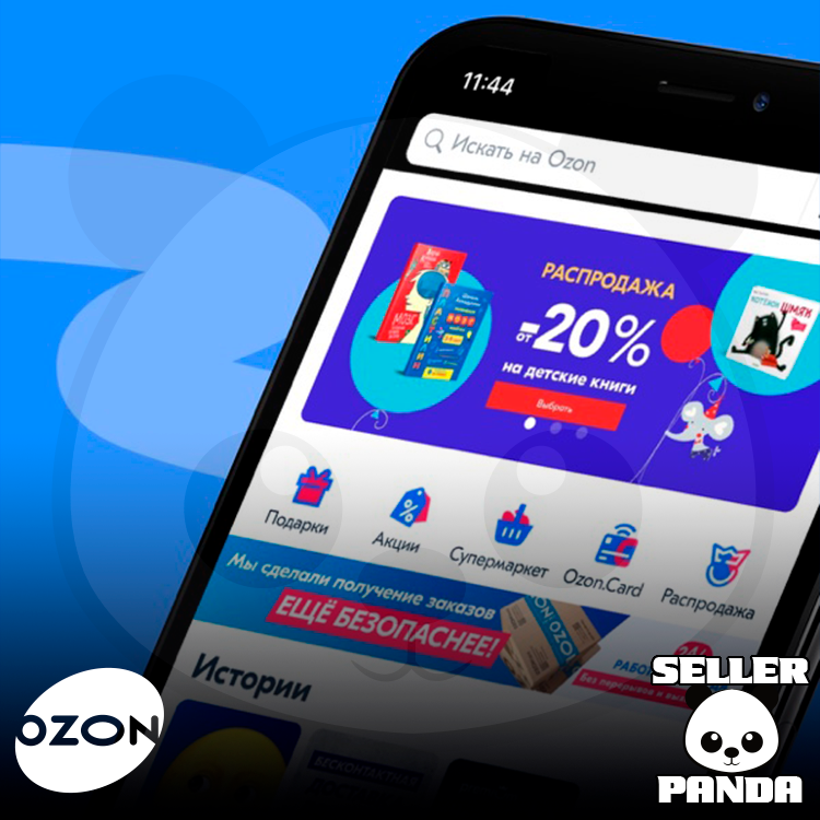 Buy 💵 OZON.RU GIFT CERTIFICATE 500 RUB ON OZON BALANCE cheap, choose from different sellers with ...