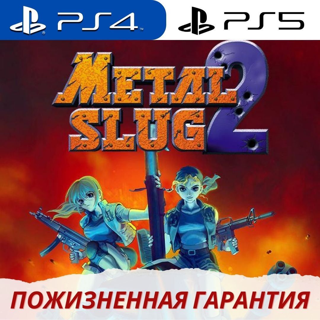 Buy 👑 Metal Slug 2 Ps4 Ps5 Lifetime🔥 And Download