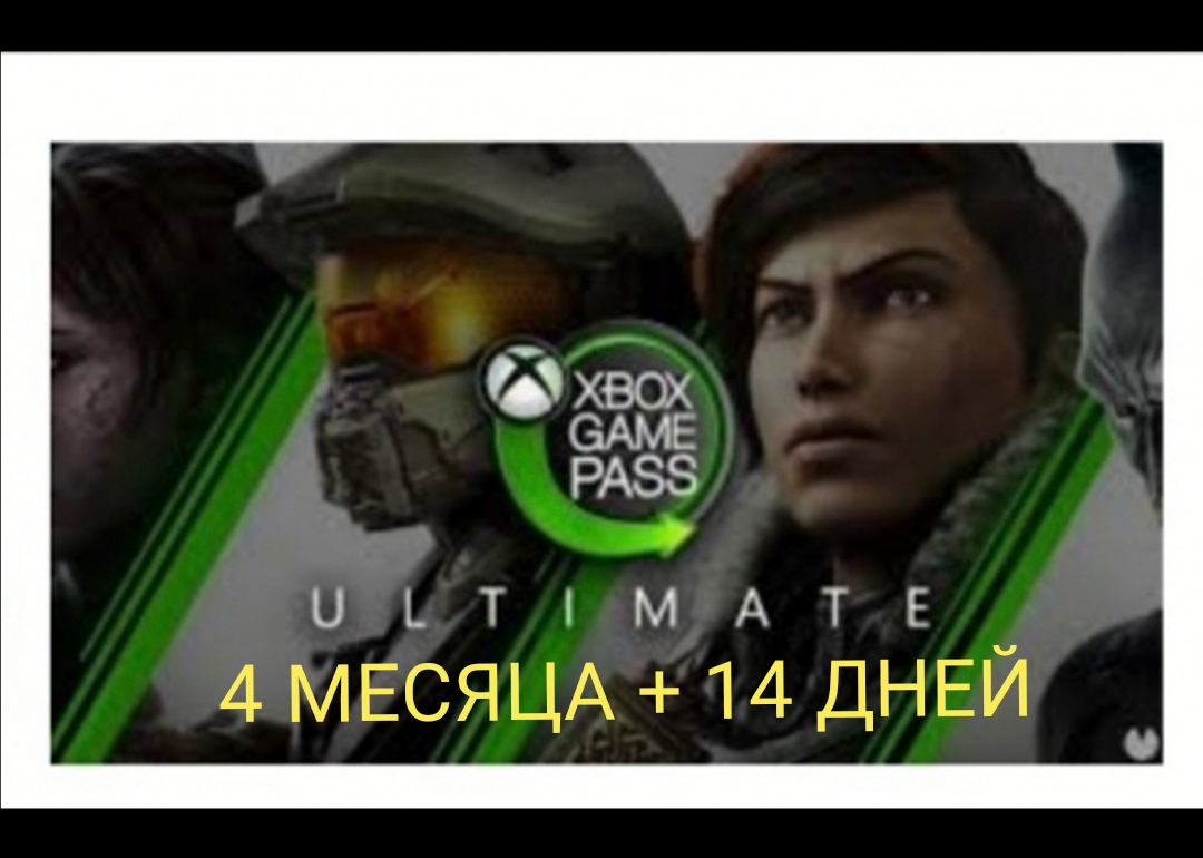 Buy Xbox Game Pass Ultimate 6 months and download Buy Xbox Game Pass Ultimate 6 months and download
