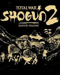 Купить ключ Total War Shogun 2 Золотое издание STEAMКЛЮЧ по цене 1499р.
